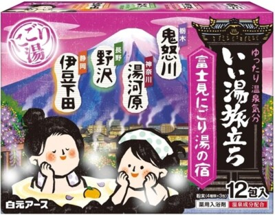 Japanese Onsen Bath Salt Fujimi Nigoriyu no Yado 4types ×3 packages ...