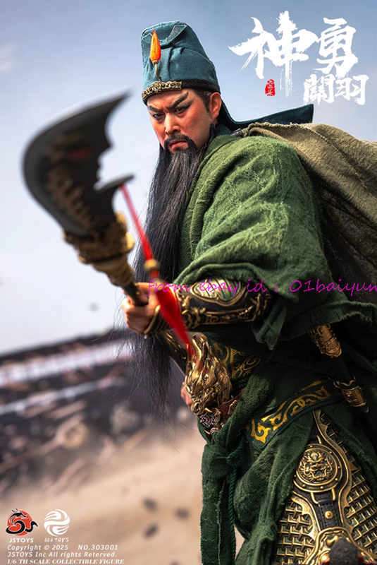 Perfect 303 Toys No.303001 1/6 Three Kingdoms Shen Yong Guan Yu - Yun Chang | eBay