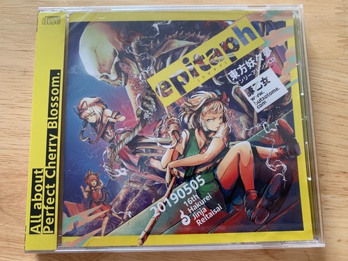 Touhou Project Doujin Album Music - Butaotome - Epitaph - Neuf / New | eBay