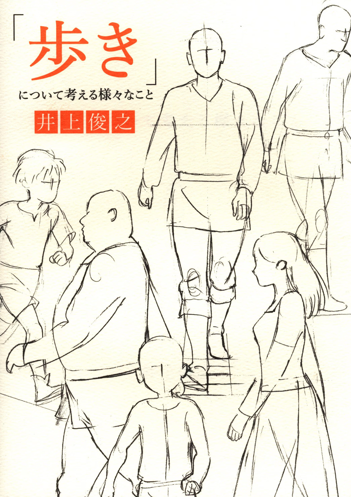 PAWORKS Toshiyuki Inoue: Various thoughts about "walking" | eBay