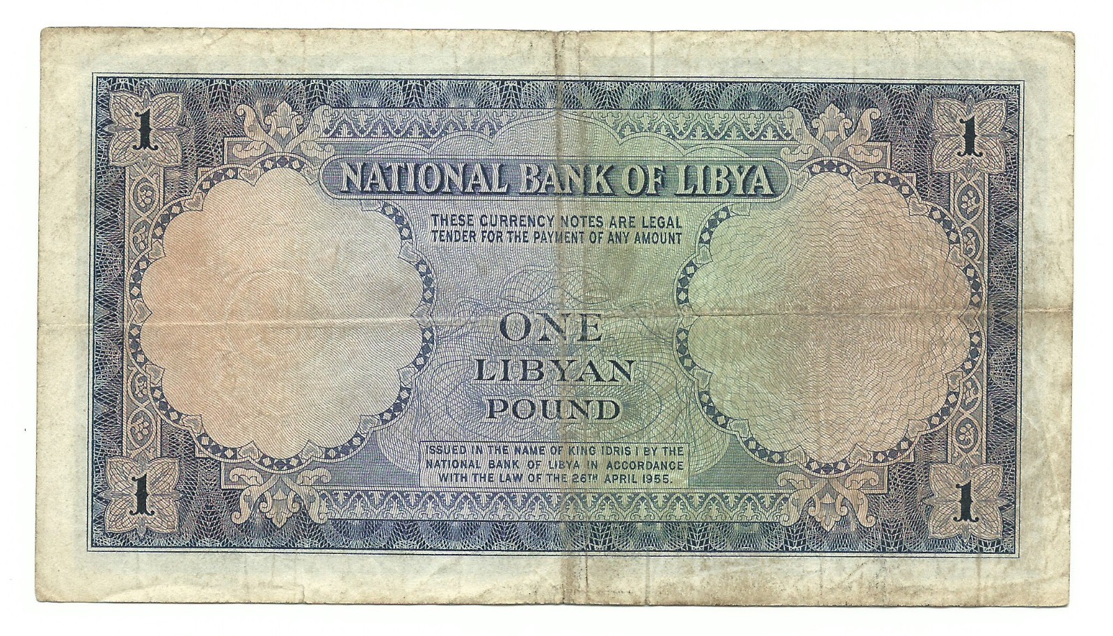 Libya Libia Libyan Banknote 1 Pound 1955 P20 VF King Idris Era Key Date ...