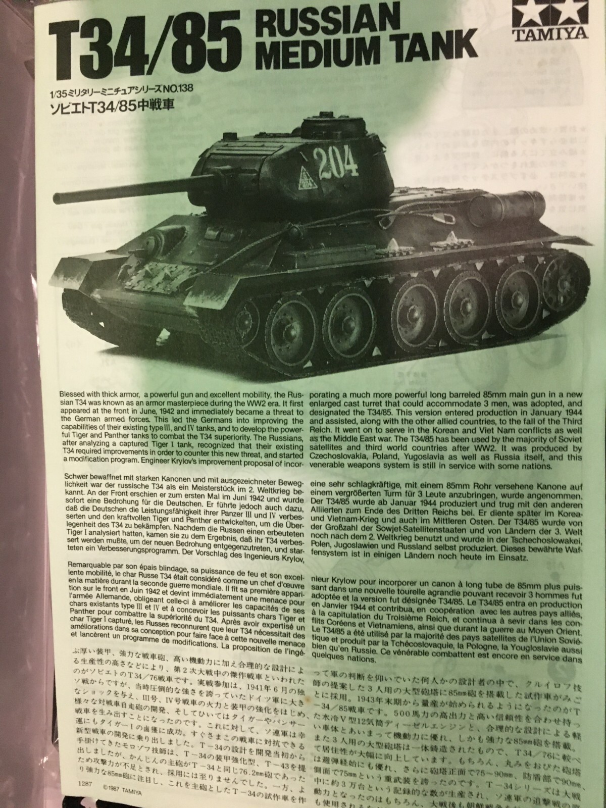 TAMIYA T 34/85 SOVIET MED TANK - INC FULL ENGINE DETAIL AND METAL ...