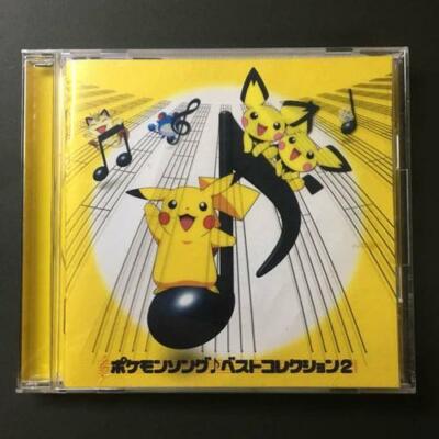 POKEMON SONG BEST COLLECTION 2 Anime Music CD | eBay