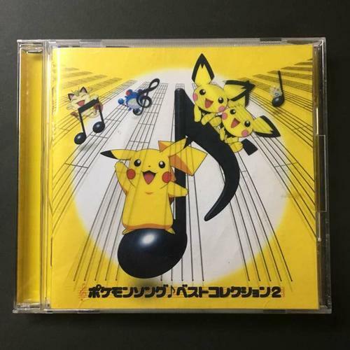 POKEMON SONG BEST COLLECTION 2 Anime Music CD | eBay Australia