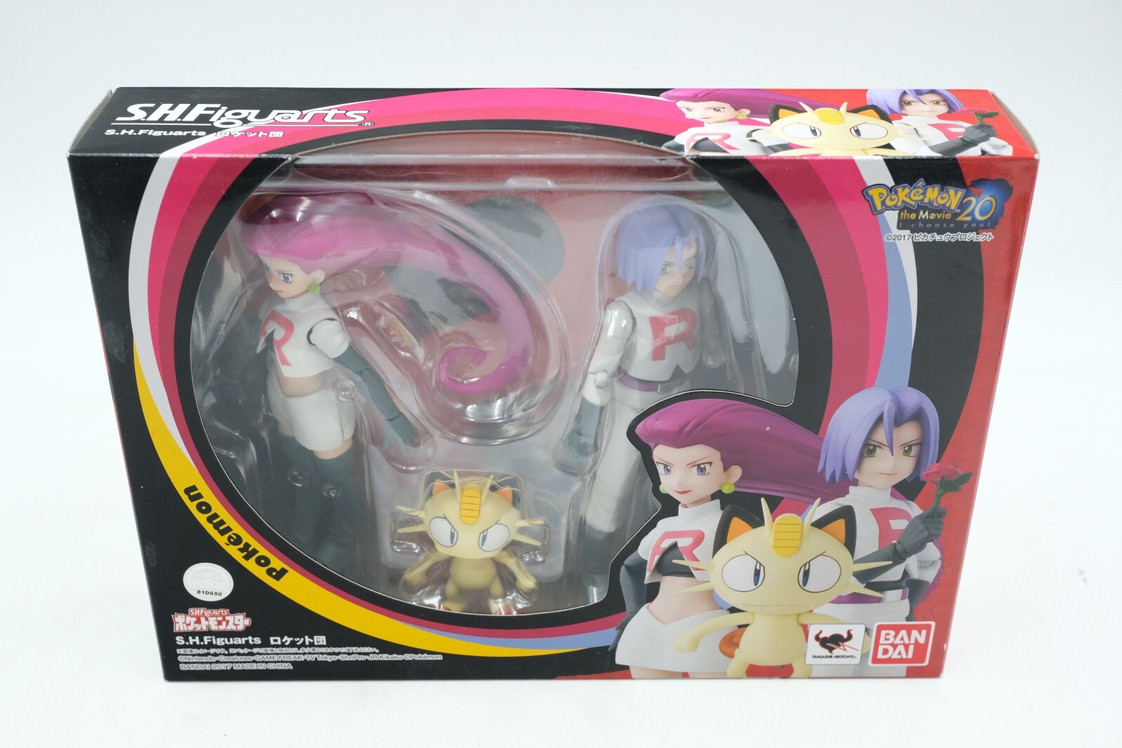 Bandai Pokémon Rocket Action Figure - 149439 for sale online | eBay