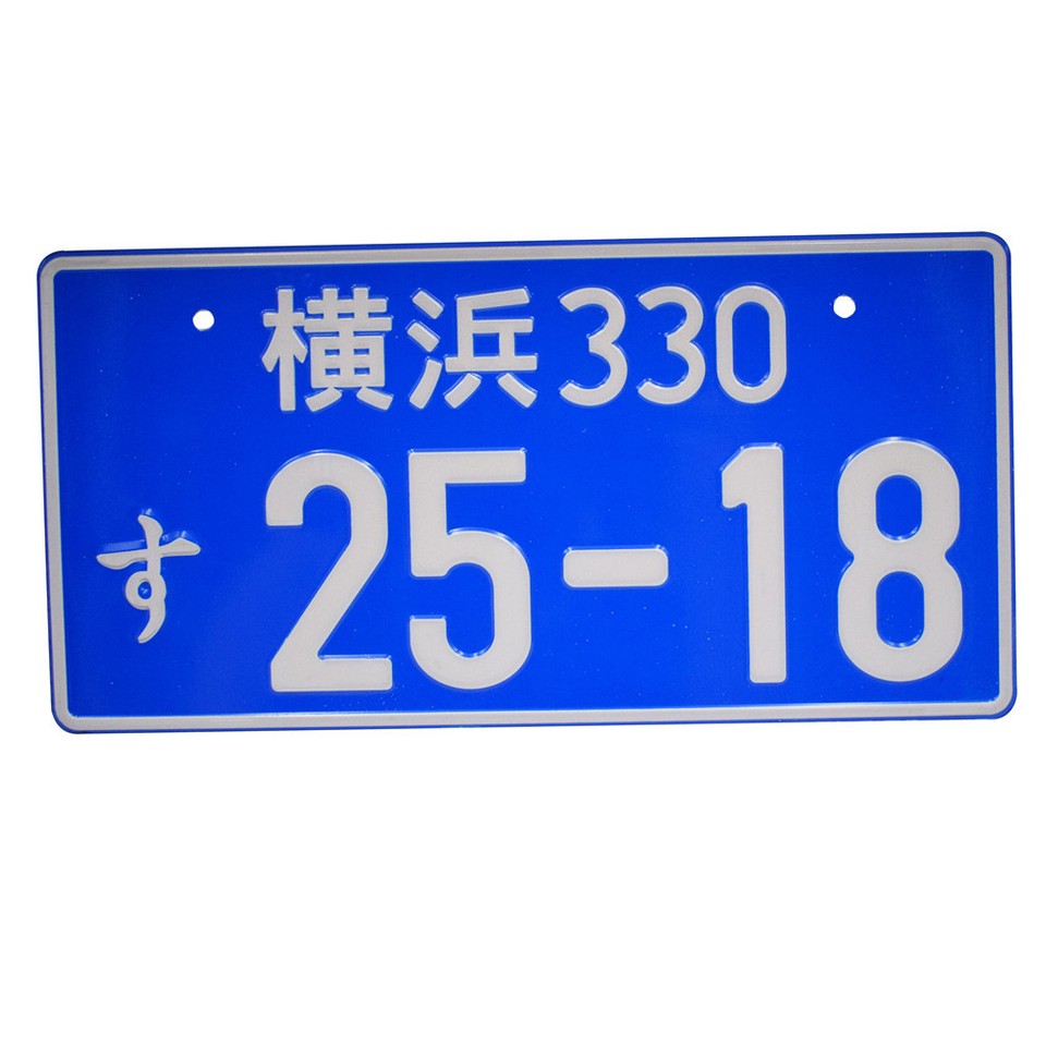 1pc JDM Japanese Style License Plate Racing Aluminum License Number for ...