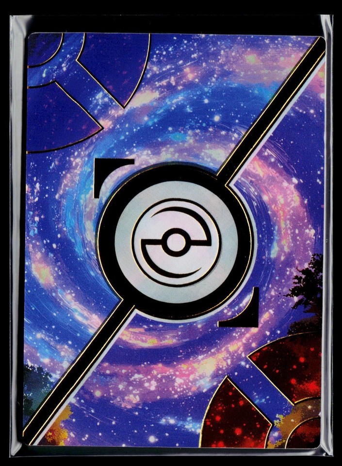 Pokemon Eif Origin SP CHASE BOX HIT HOLO UB 009 ~ Ultra Beasts ...