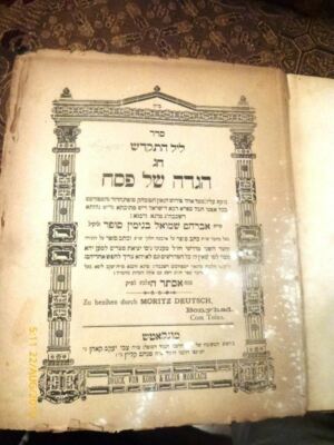 1906 Munkacs Ktav Sofer Haggadah VR Hebrew Haggada Passover Pessach ...