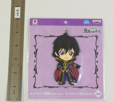 Code Geass Big Rubber Keychain Japan Anime #A966 | eBay