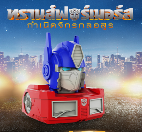 Transformers Rise of The Beasts Movie 2023 Popcorn Bahrain | Ubuy