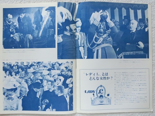 LADY L Sophia Loren Paul Newman Daved Niven '66 Japan Movie Program ...