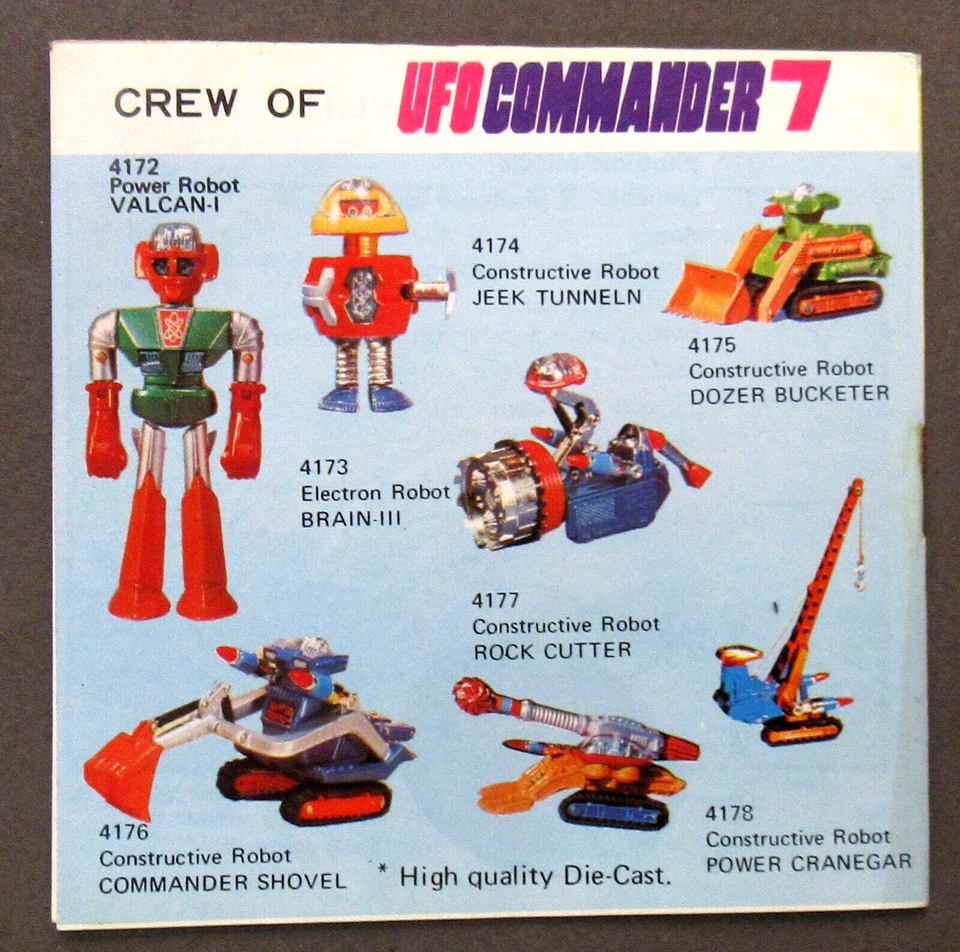 Shinsei Mini-Power UFO COMMANDER 7 "Superior UFO Blue Silver" comic ...