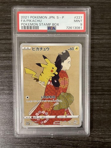 PSA 9 Pikachu 227/S-P Stamp Box Full Art Promo 2021 Pokemon Card ...