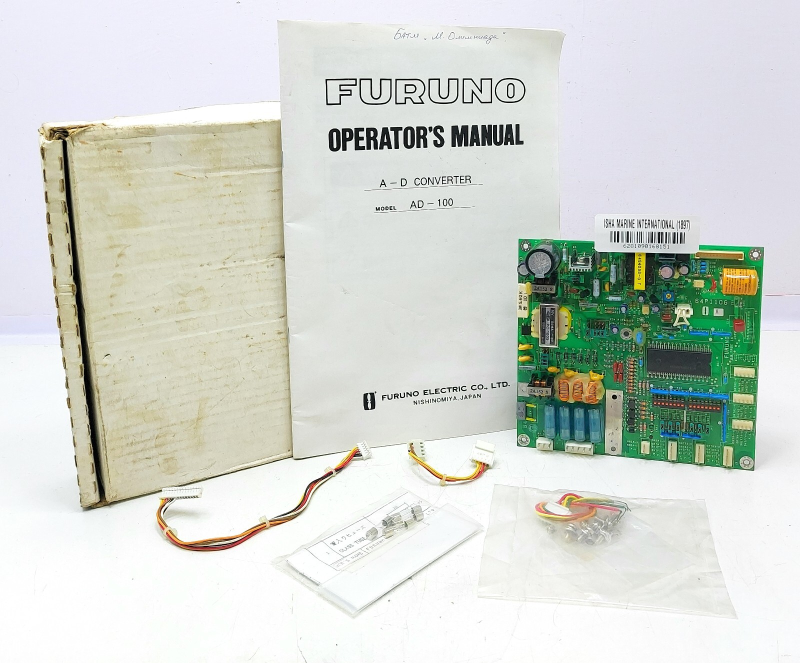 Furuno AD-100 Converter PCB Card | eBay