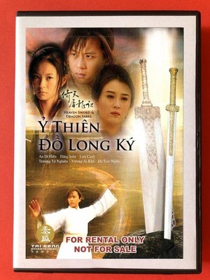 Y THIEN DO LONG KY 2010 - PHIM BO TRUNG QUOC - 10 DVD - USLT | eBay