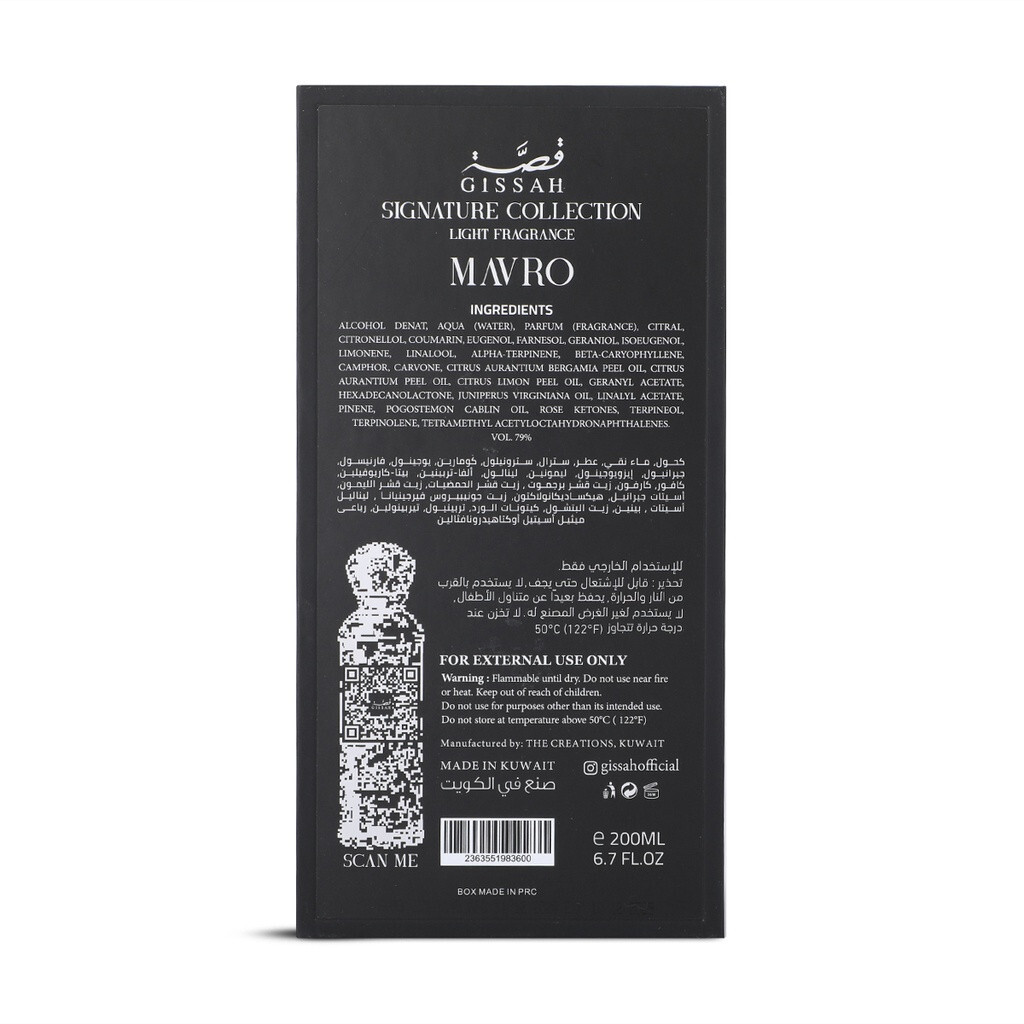 Mavro by Gissah Fragrances 200ml Spray - Free Express Shipping SEALED ...
