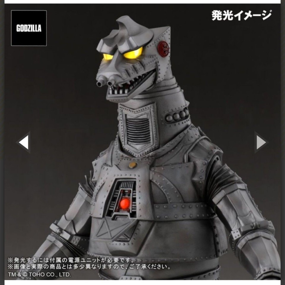 [Unopened] X-PLUS Toho 30cm FSL Mechagodzilla 1974 Shonen Rick Limited ...