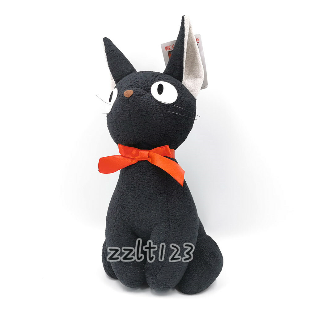 Jiji Plush
