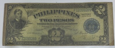 Phillippines Two Peso Banknote | eBay