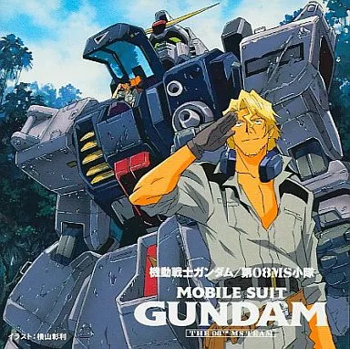 Anime Cd Mobile Suit Gundam 08Th Ms Squad Report.1 Duration: 3 Hours 23 ...
