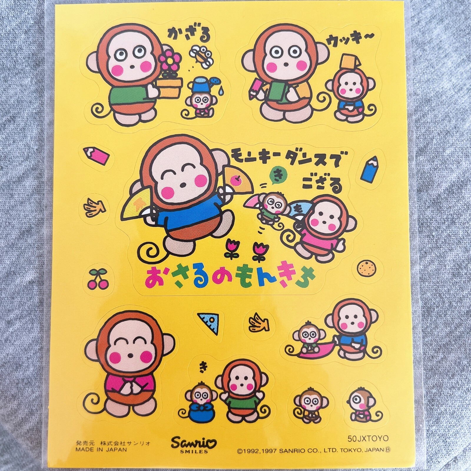 Sanrio 1997 Vintage Monkichi Cute Dance Flowers Stickers Super Rare Y2K ...