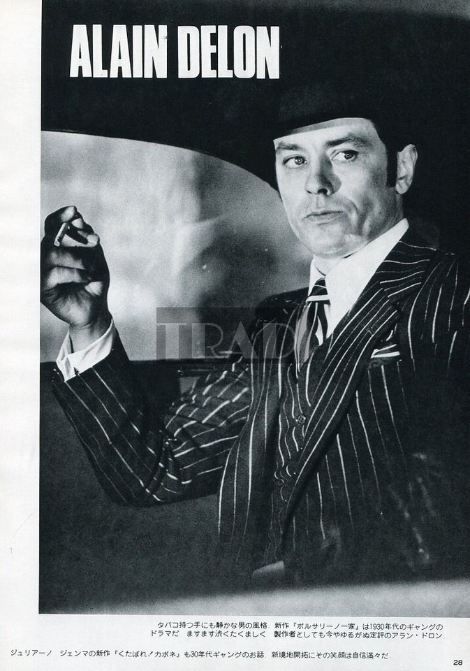 SUSAN GEORGE / ALAIN DELON 1974 JPN Picture Clipping 8x11 #me/n | eBay