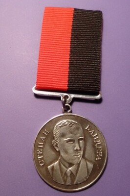 Medal Stepan Bandera Ukraine breast badge OUN UPA silver | eBay