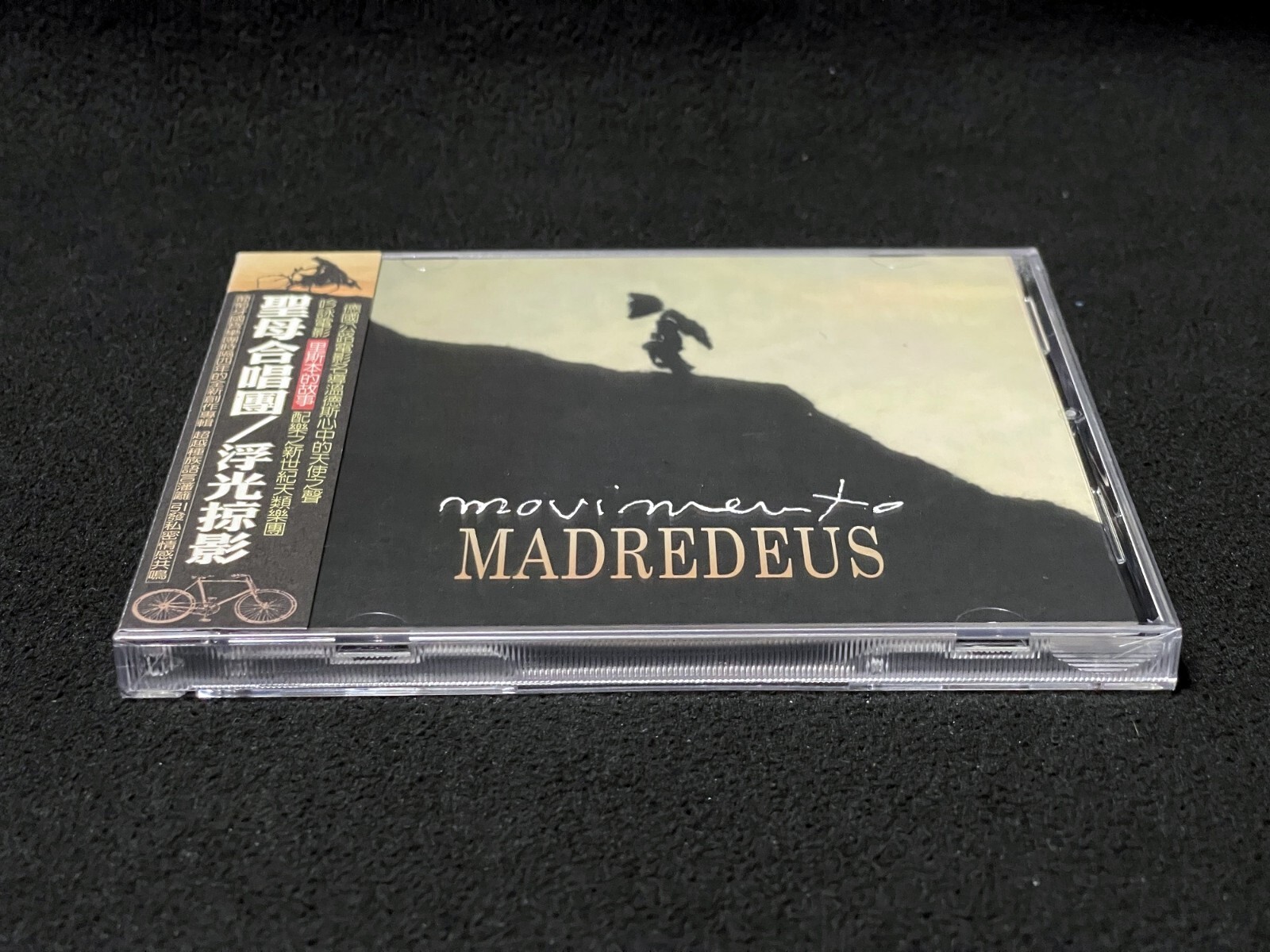 Madredeus Movimento Taiwan Ltd Edition w/obi CD Sealed 2001 RARE Promo Insert | eBay
