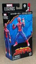 Marvel Legends Exclusives Japanese Spider-Man (TOEI)