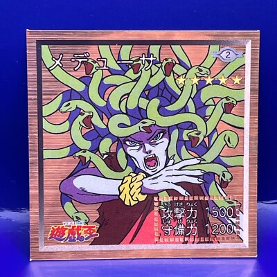 Medusa Amada Yu-gi-oh! Trading Card Game No.02 1999 Syueisya Japanese ...