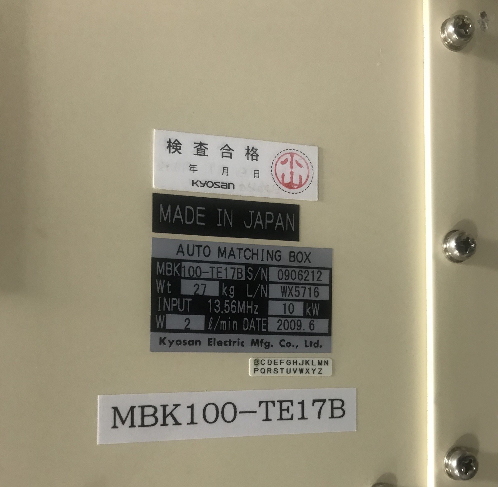 KYOSAN MBK100-TE17B AUTO MATCHING BOX | eBay