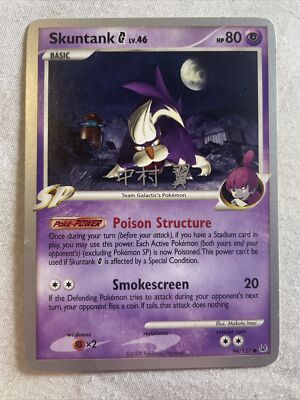 Skuntank G - 94/127 - 2009 World Championship Card NM Promo Pokemon ...