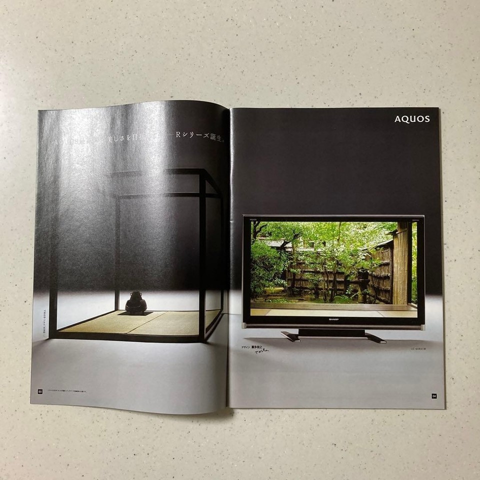 SHARP AQUOS general catalog | eBay UK