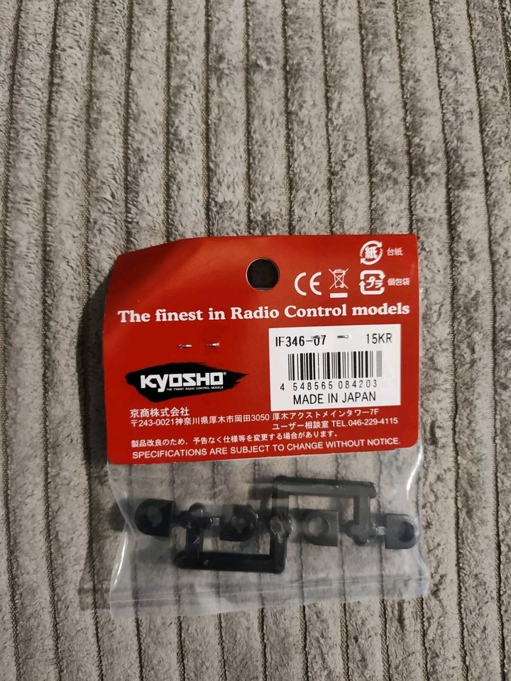 NEW Kyosho Inferno MP9 / ST-R / MP777 Shock Cap Bushing (4) IF346-07 | eBay