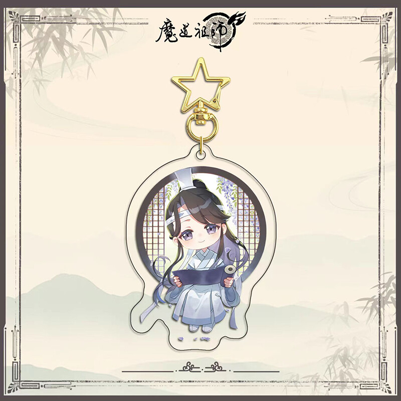 Mo Dao Zu Shi Wei Wuxian Lan Wangji Jiang Cheng Jin Ling Keychains Key ...