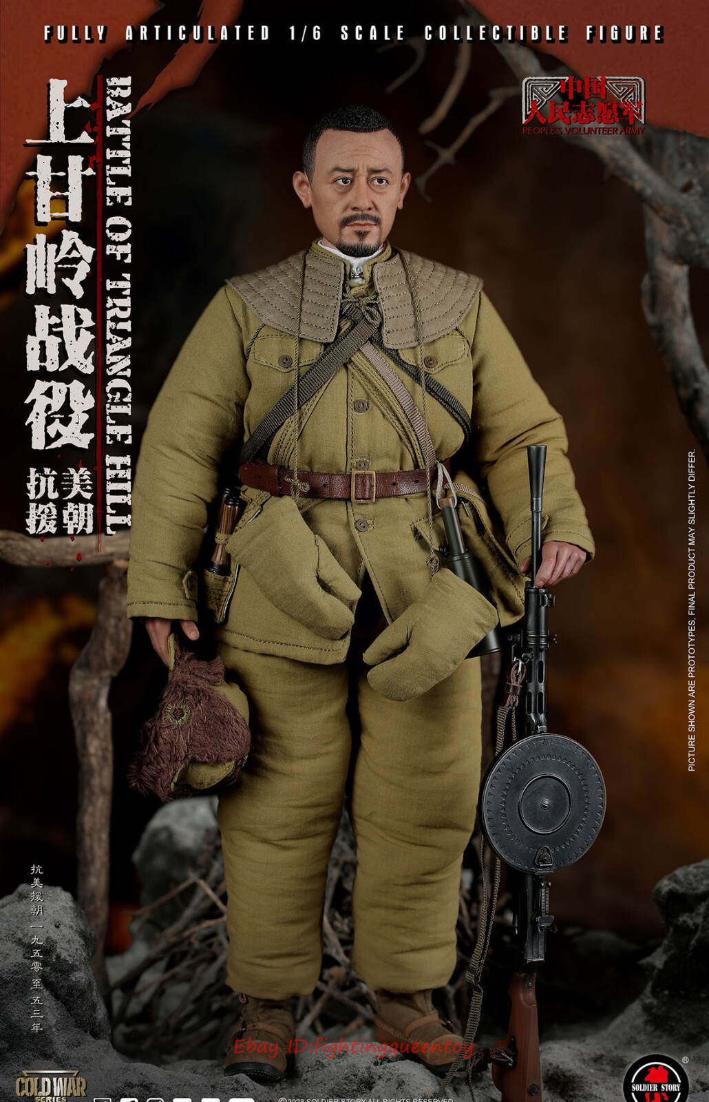 SoldierStory SS127 Battle of Triangle Hill Soldier 1/6 Action Figure ...