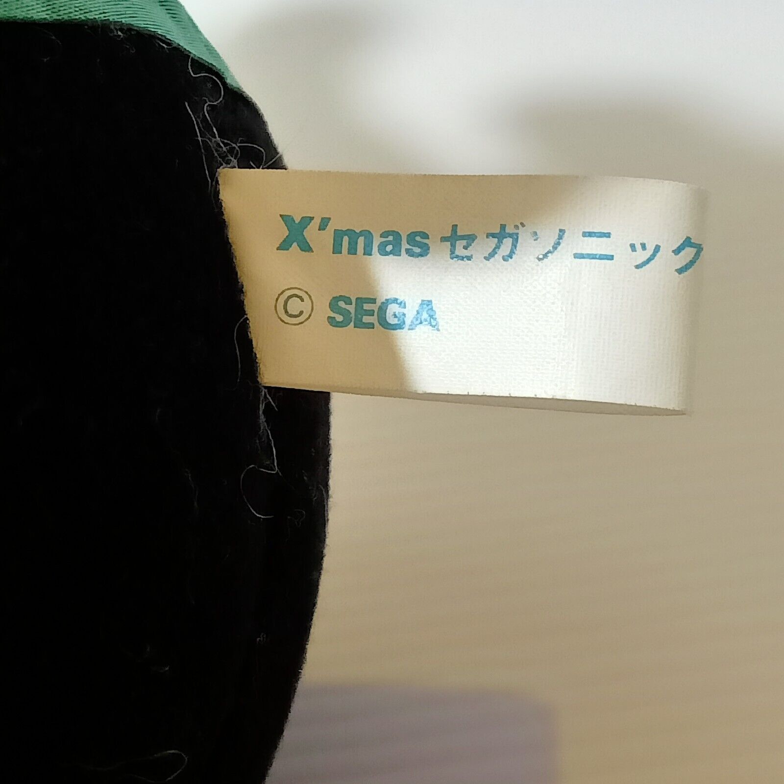 Sonic Dr Eggman Santa Christmas X'Mas 1994 SEGA Plush Toy Japan Rage ...