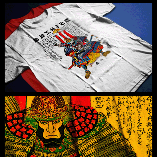 Samurai Warrior Shogun Bushido Code Kanji Japanese Katana Ronin ...