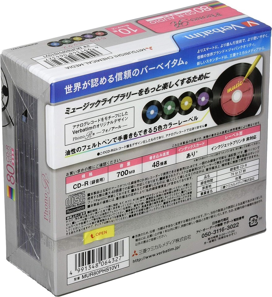 Verbatim Blank Music CD-R 10 Discs 80min 24x MUR80PHS10V1 Color Mix ...