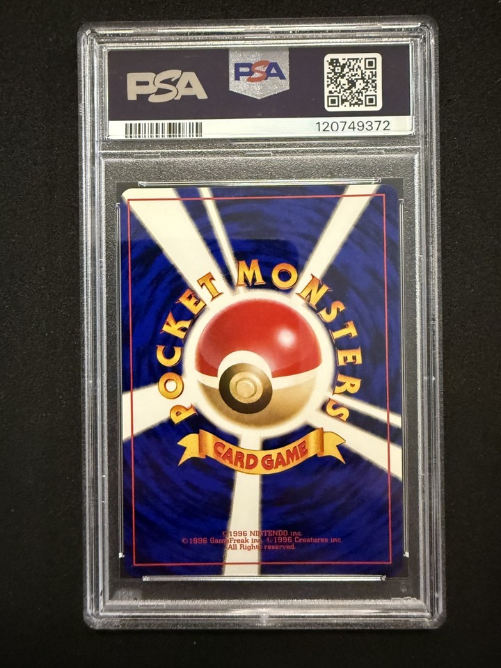 PSA 9 VULPIX 37 JAPANESE BASIC 1996 POKEMON | eBay