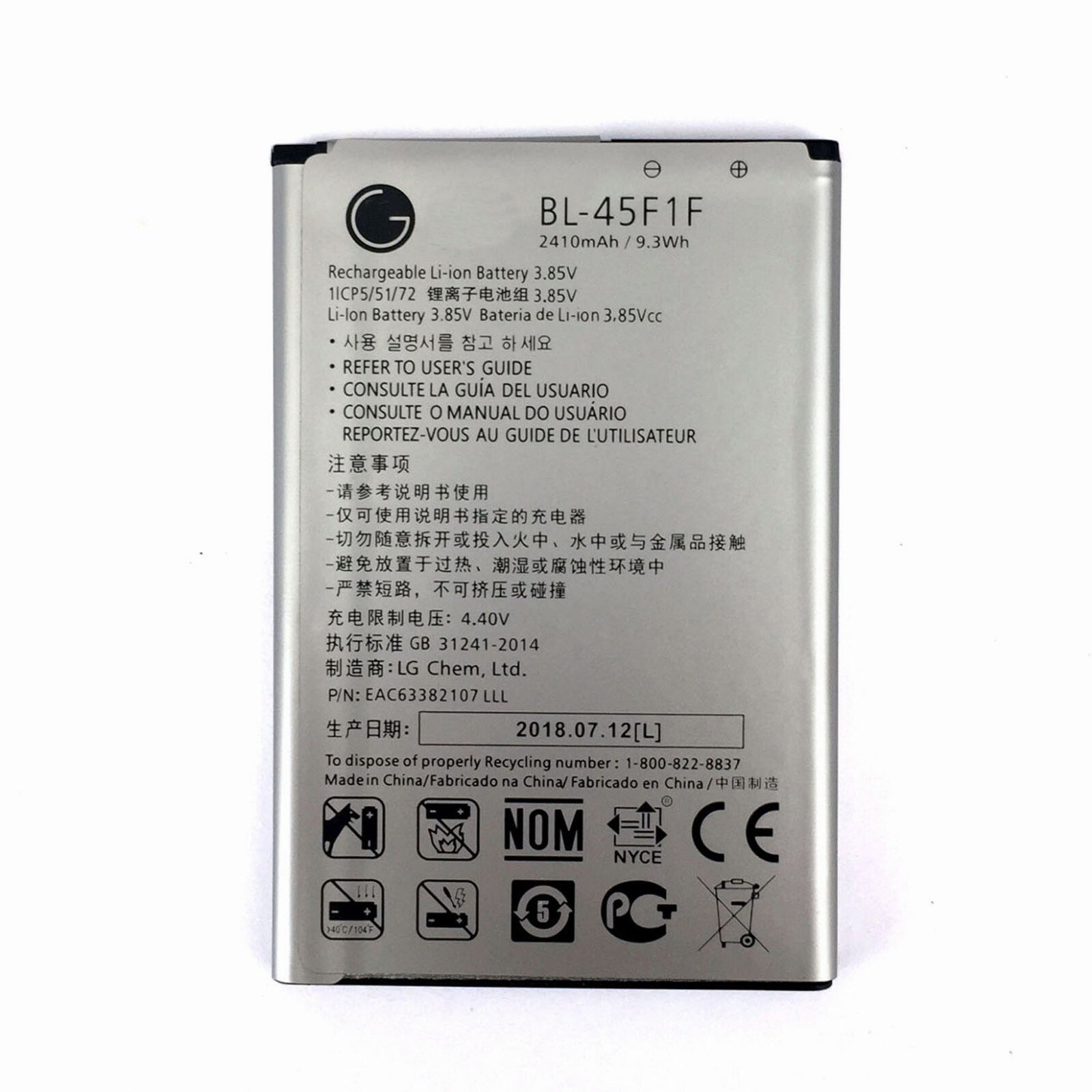 New LG BL-45F1F Standard Battery for LG Aristo M210 BL-45F1F 2410mAh | eBay