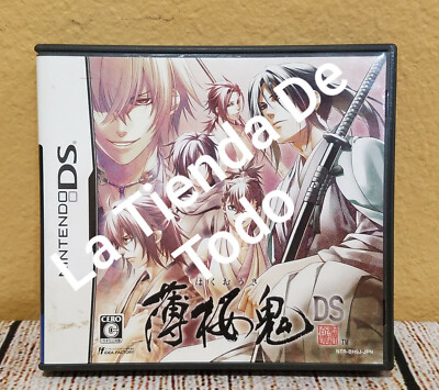 IMPORT JAPANESE VERSION VIDEO GAME FOR NINTENDO DS HAKOUKI SAMURAI FANS ...