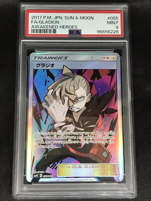 2017 Pokemon Card Game PSA9 Gladion Full Art SR Japanese #055 Awakened ...