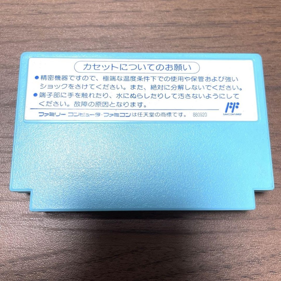 Fc Chip And Dale'S Strategy 2 Cap-2D Famicom Nintendo | eBay