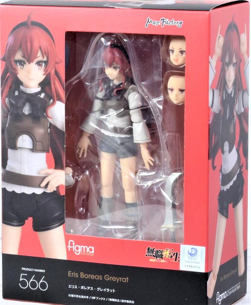 figma Eris Boreas Greyrat (Mushoku Tensei: Jobless Reincarnation ...