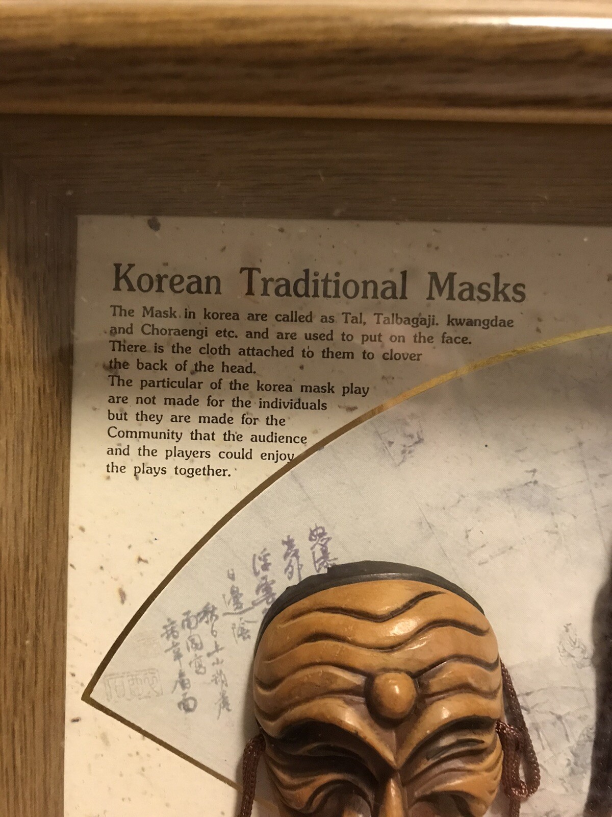 Vintage 3 Korean Traditional Masks Art 3D Framed Shadow Box Art 11.5 X ...