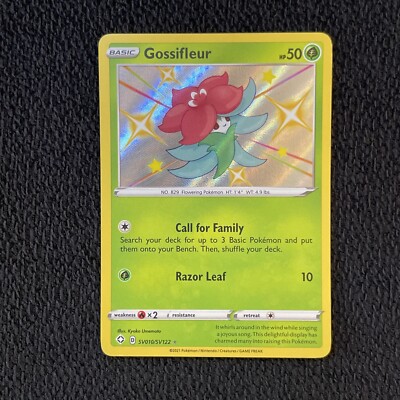 Gossifleur SV010/SV122 - Shining Fates - Shiny Holo Rare Pokemon Card ...