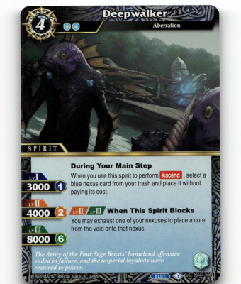 FOIL - Battle Spirits Saga Deepwalker - Savior of Chaos | eBay