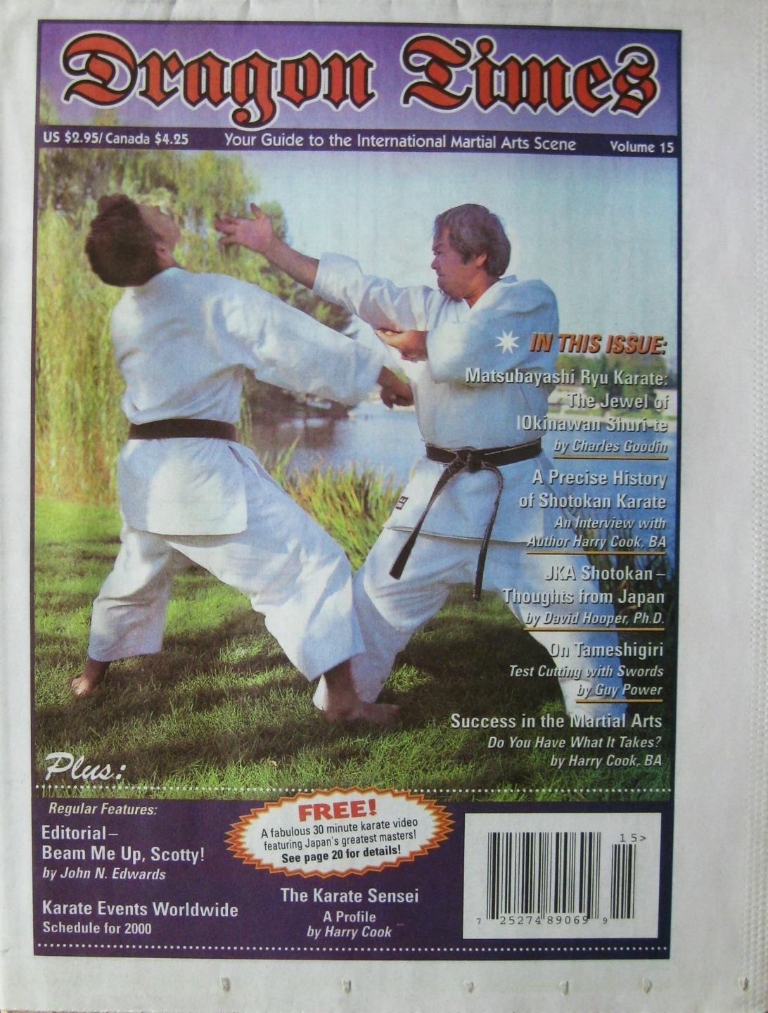 1999 DRAGON TIMES SHOSHIN NAGAMINE HARRY COOK SHORIN RYU KARATE MARTIAL ...