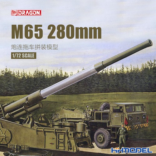DRAGON 1/72 7484 U.S.Army M65 Atomic Cannon 280mm Model Kit | eBay